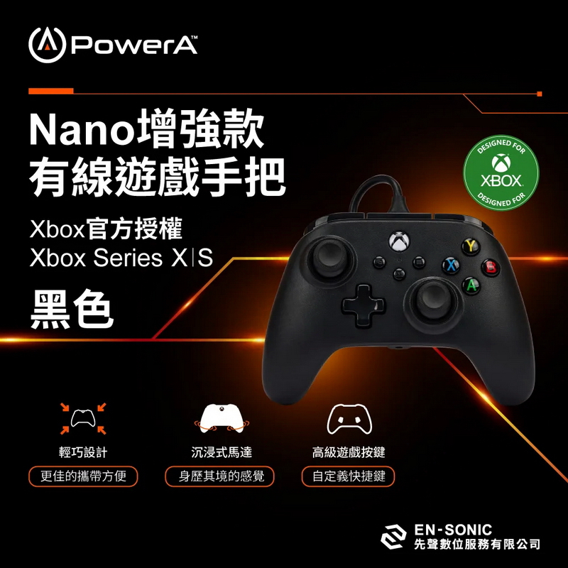 Microsoft XBOXSERIES XBOX SERIES POWERA Wired Controller Vibrating ...
