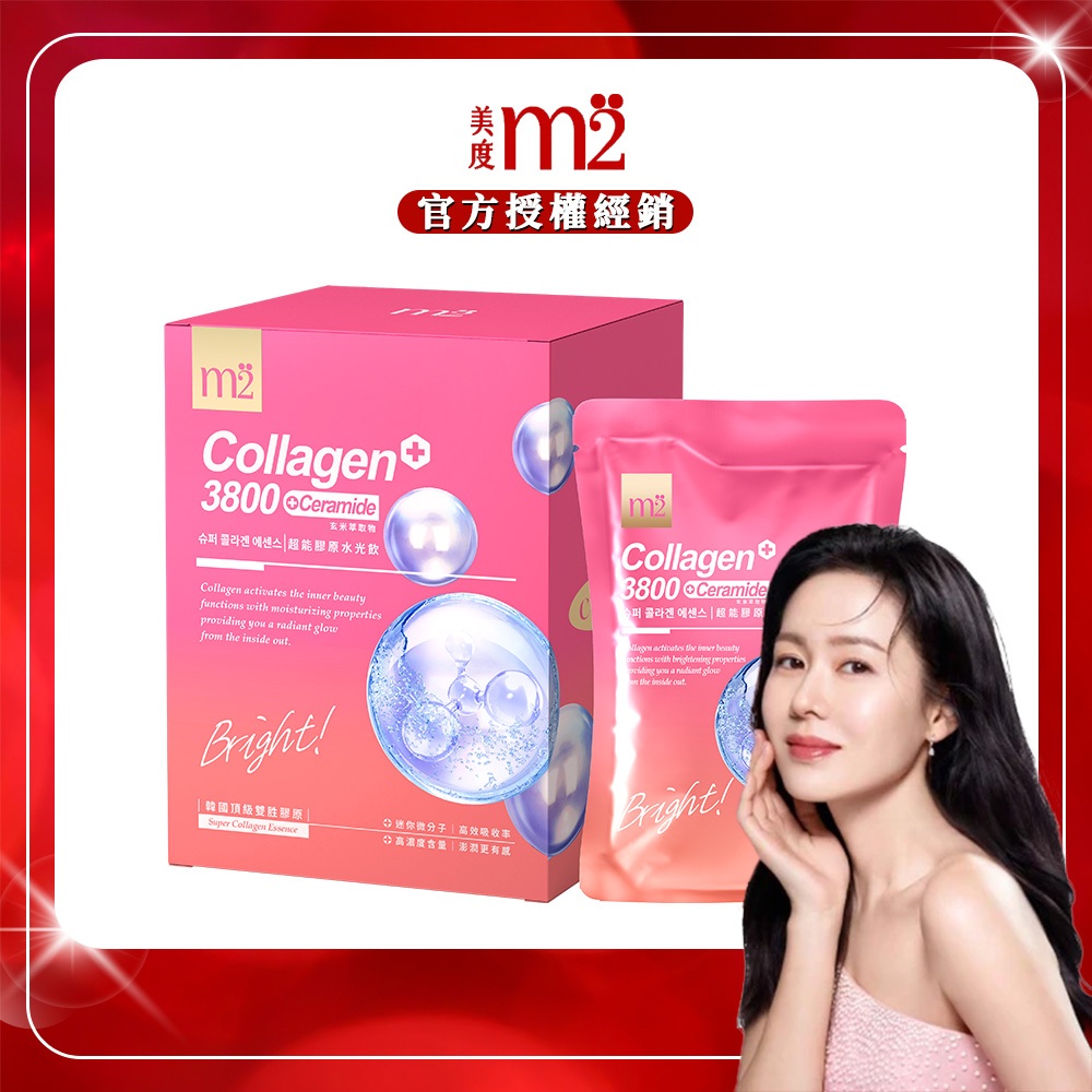 m2 Meidu Super Collagen Water Light Drink (8pcs/Box) | Shopee Malaysia