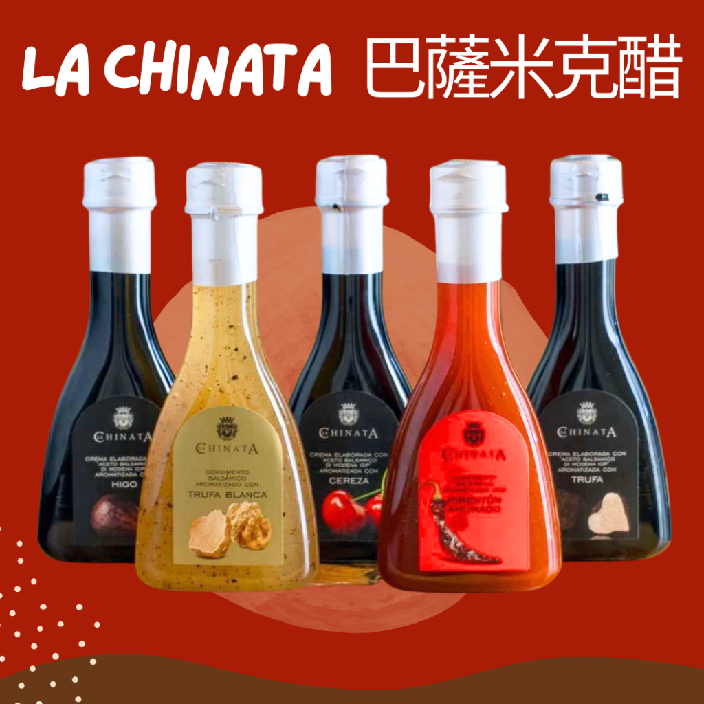 [EUROTRIP] Spain LA CHINATA Balsamic Vinegar (Cherry, Fig, Truffle, Red Pepper, White Truffle ...
