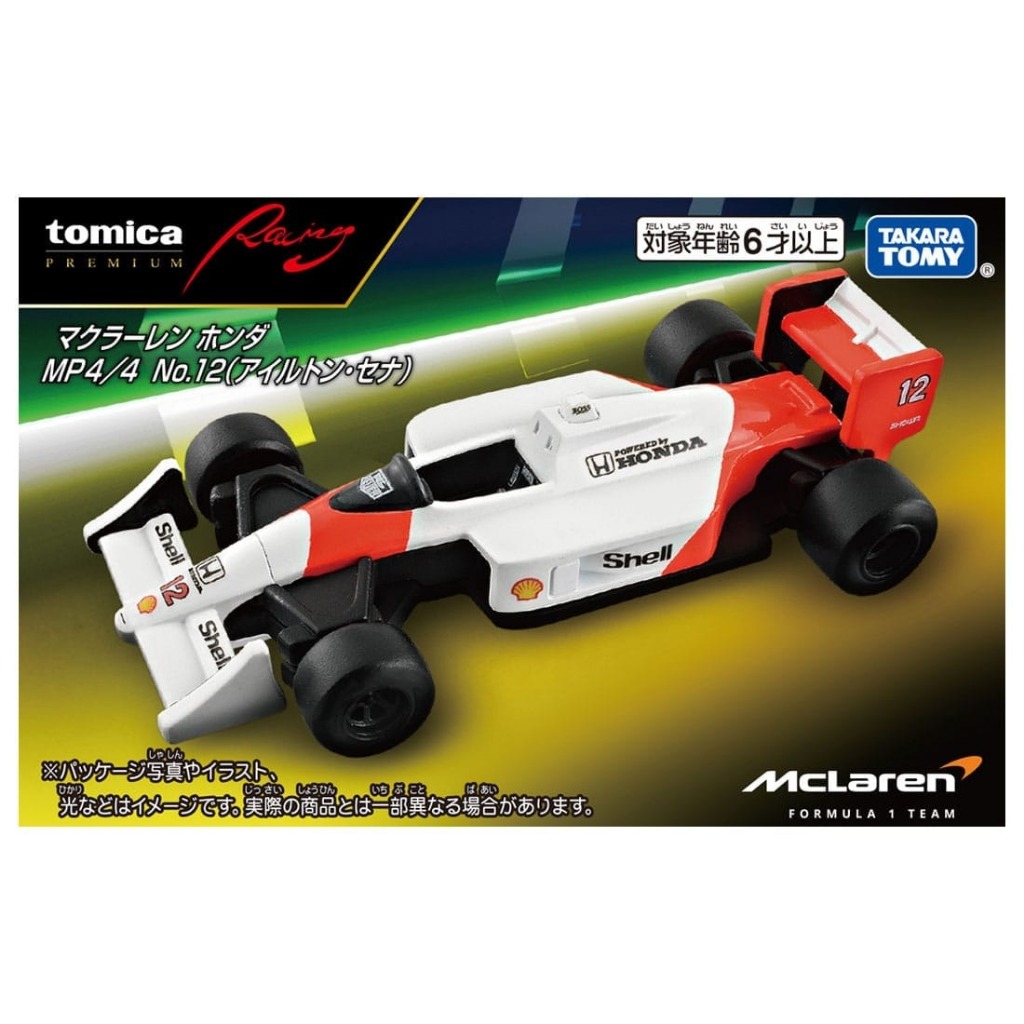 Hoon Bao Shop TAKARA TOMY Car PRM Series PREMIUM McLaren MP4/4 | Shopee ...