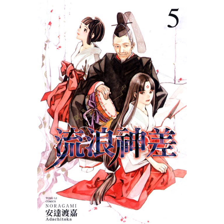 Wandering God 5/あだちとか/Andada Dujia eslite | Shopee Malaysia