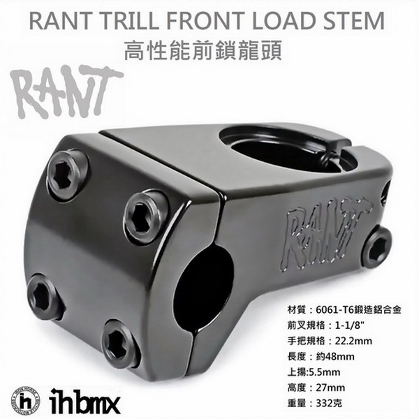 [I.H BMX] RANT TRILL FRONT LOAD STEM Lock Faucet Floor Bike/Single ...