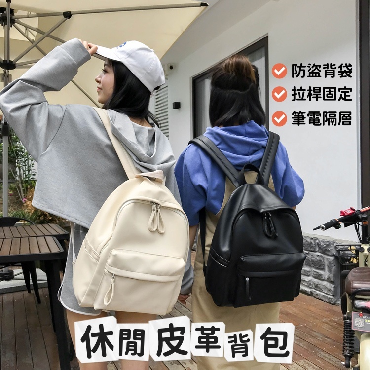 Simple Casual Leather Backpack/Plain Backpack/Luggage Trolley Fixed ...