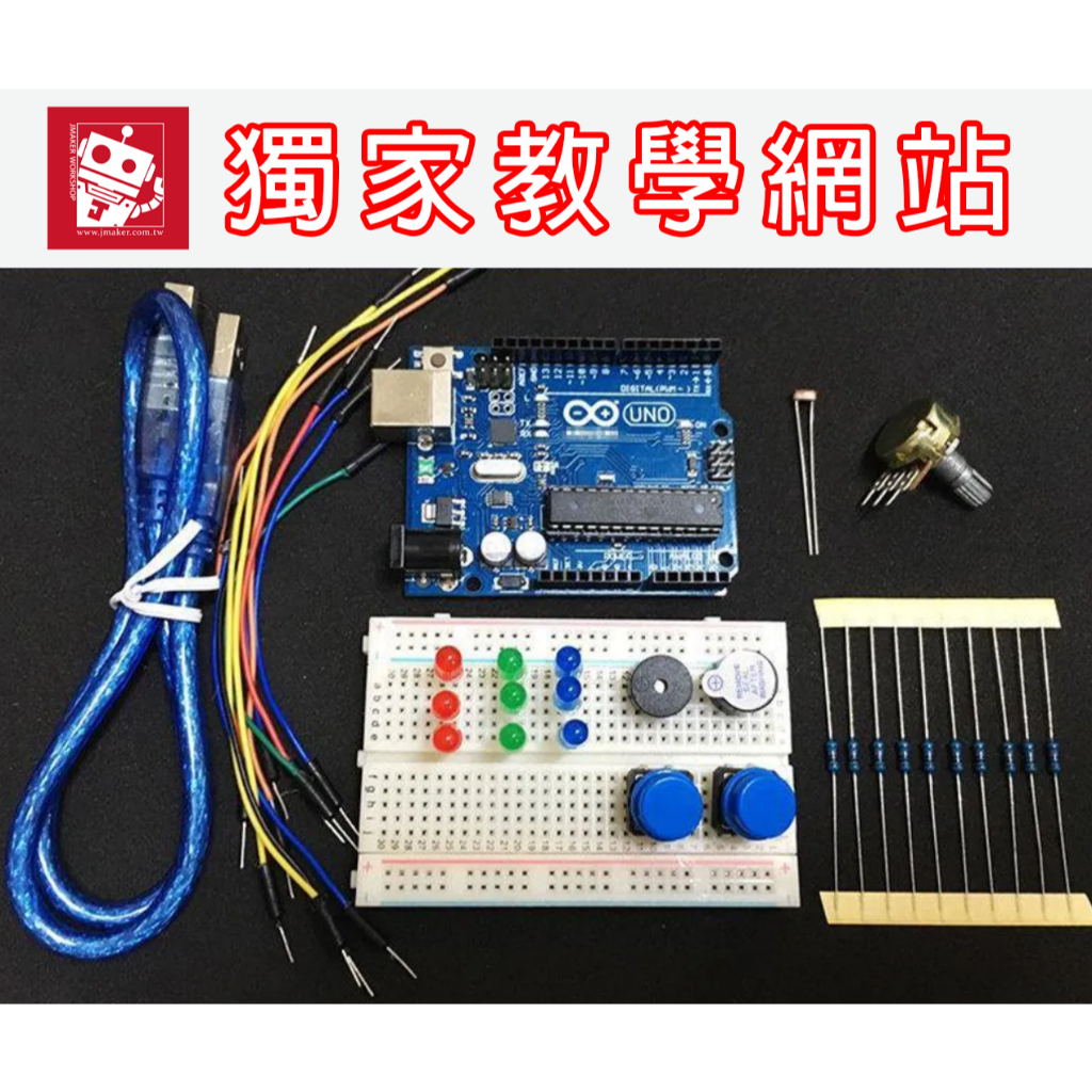 [Jason Chuanggong] Chip Arduino Uno R3 Development Board Basic Experiment Package Starter Kit ...