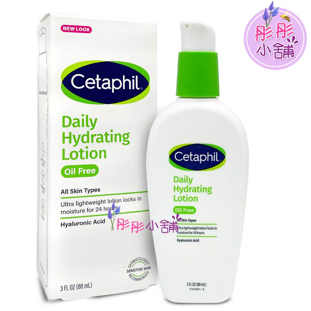 Cetaphil HA Hyaluronic Acid Series Essence 88ml Tongtong Shop | Shopee ...