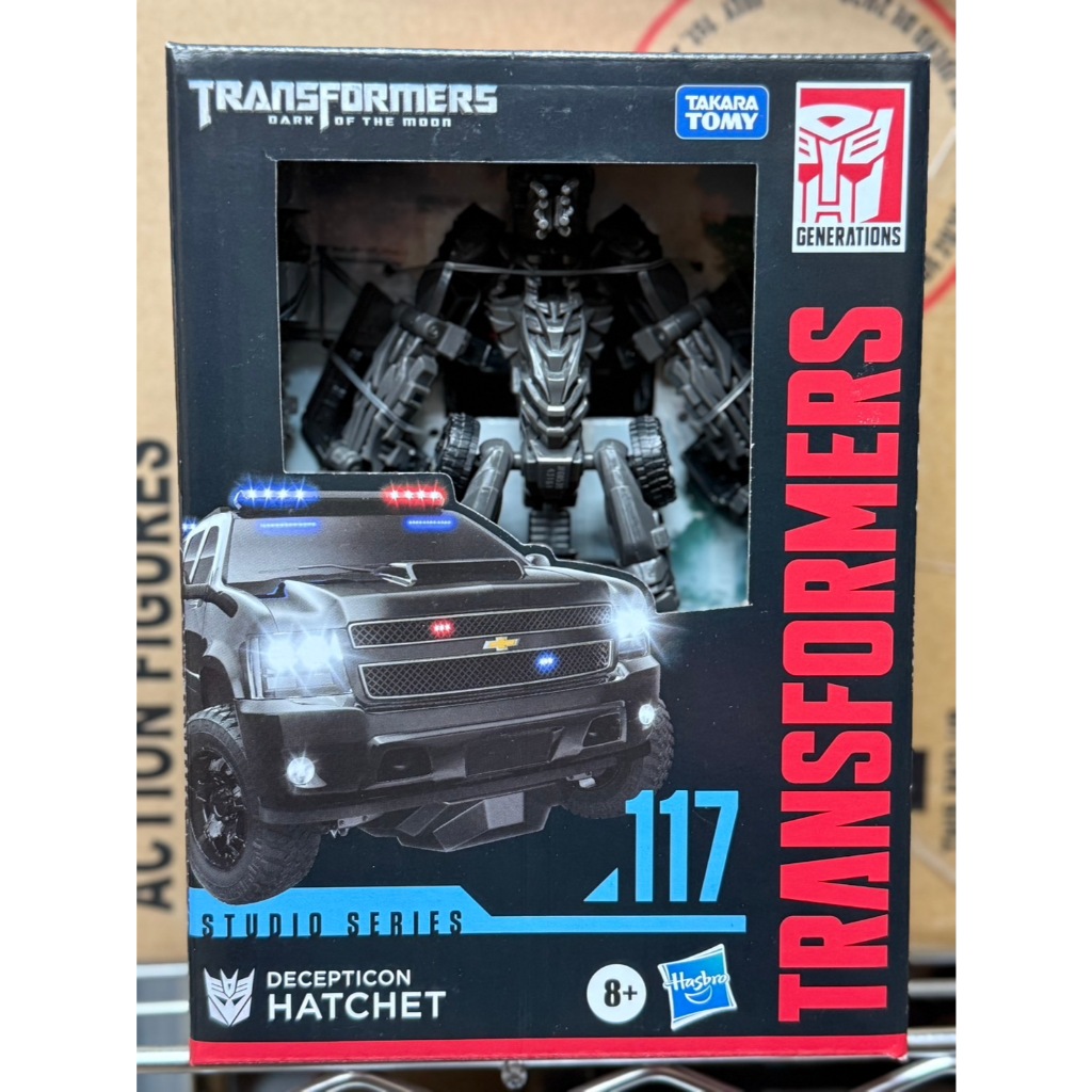 [Super Cute Marketing] Transformers Cinema Studio SS-117 D-Class Movie ...