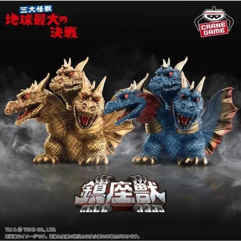 Japanese Version Agent GODZILLA Q BP Jingpin Toho Monster Series Town ...