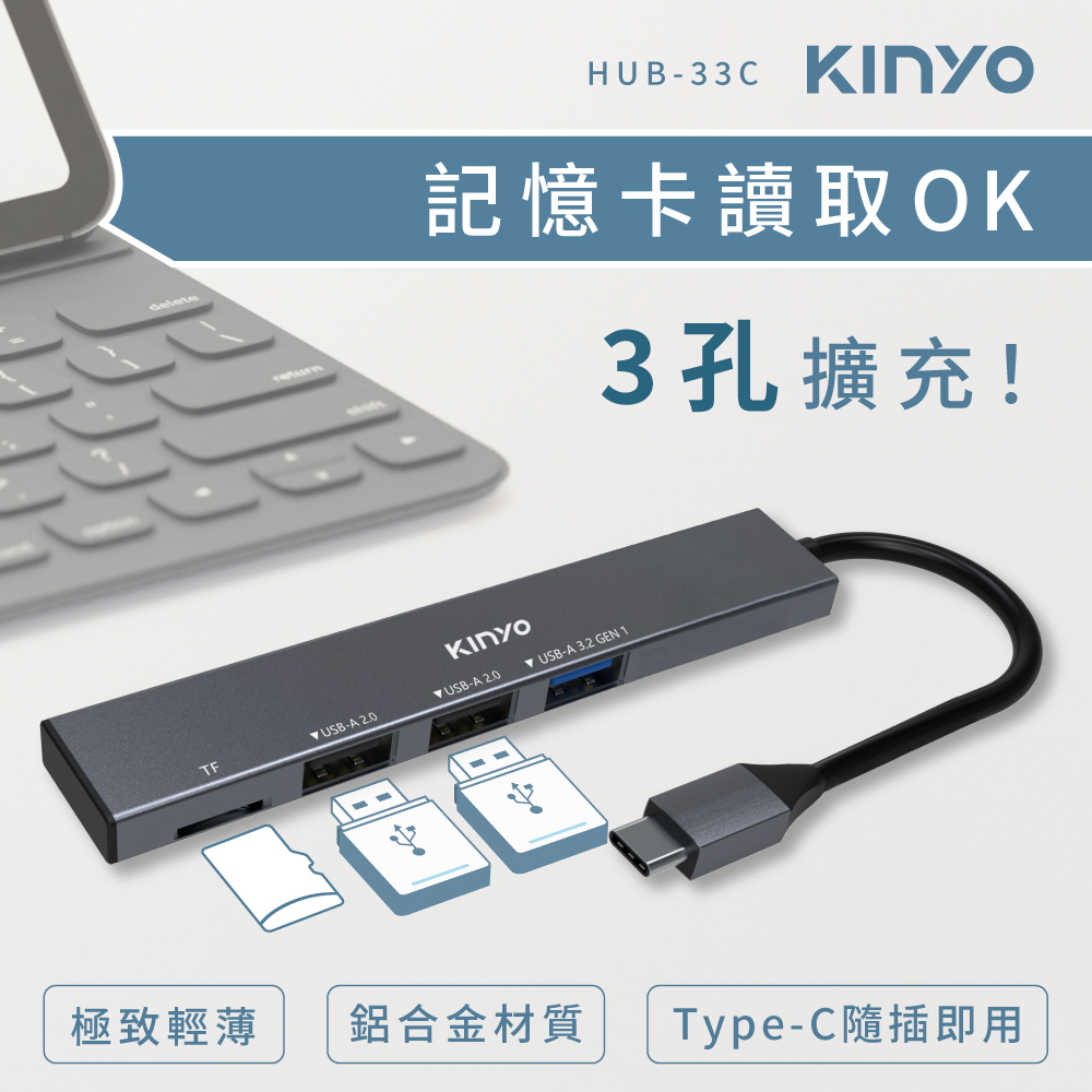 KINYO Aluminum Alloy USB3.2 Fast Transmission Gen1 Ultra-Thin 3USB Card Reading TF Expansion HUB ...