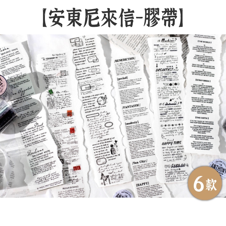 RAYRAYGO Raygo PET Tape [Antony Letter Series] 6 Types Text English ...