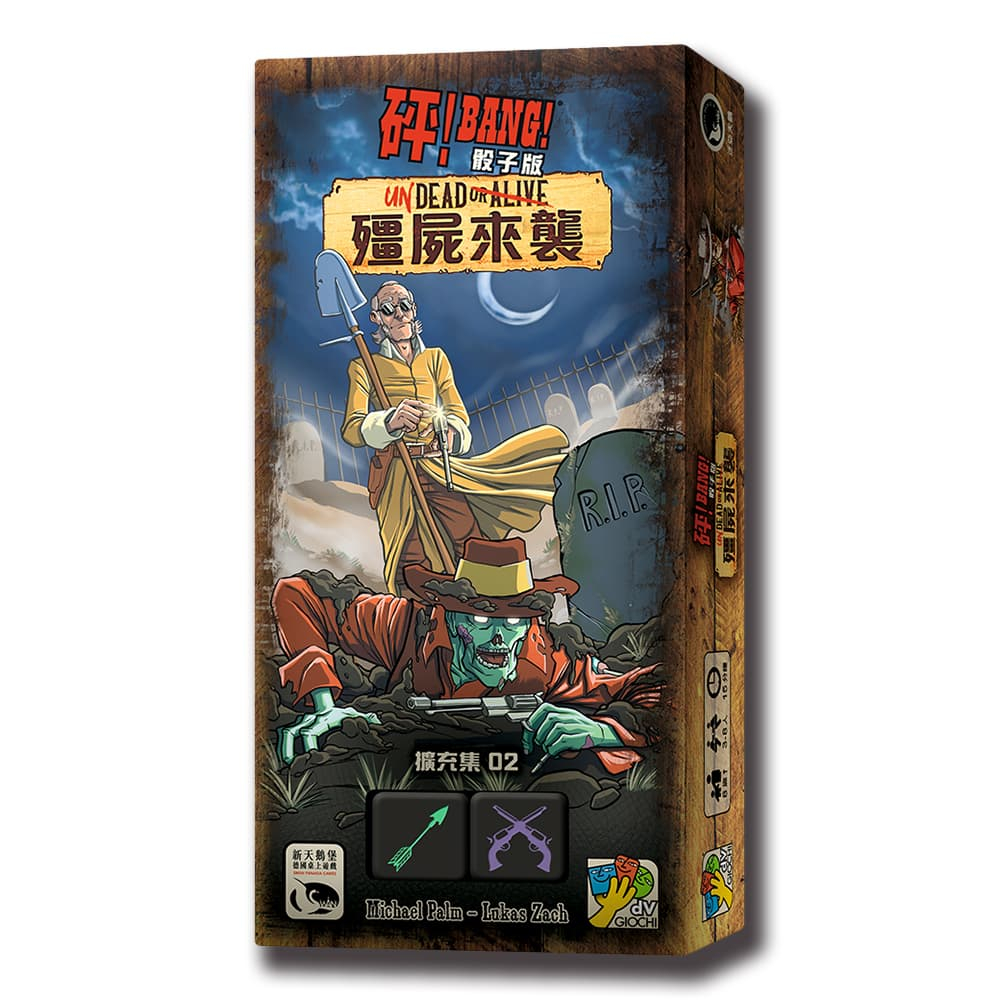 [Neuschwanstein Castle Board GAME] BANG DICE Version Zombie Is Coming ...