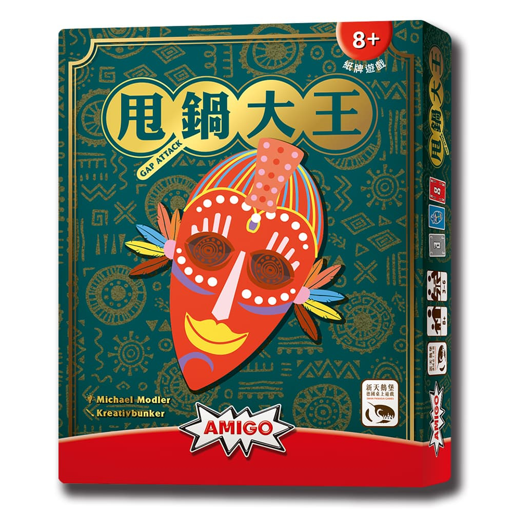 [Neuschwanstein Castle Board Game] Gap Attack | Shopee Malaysia