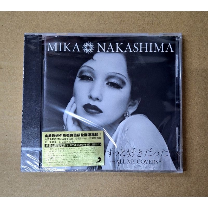 MIKA NAKASHIMA Nakajima Most Beautiful Collection~All My Covers~Album~~ | Shopee Malaysia