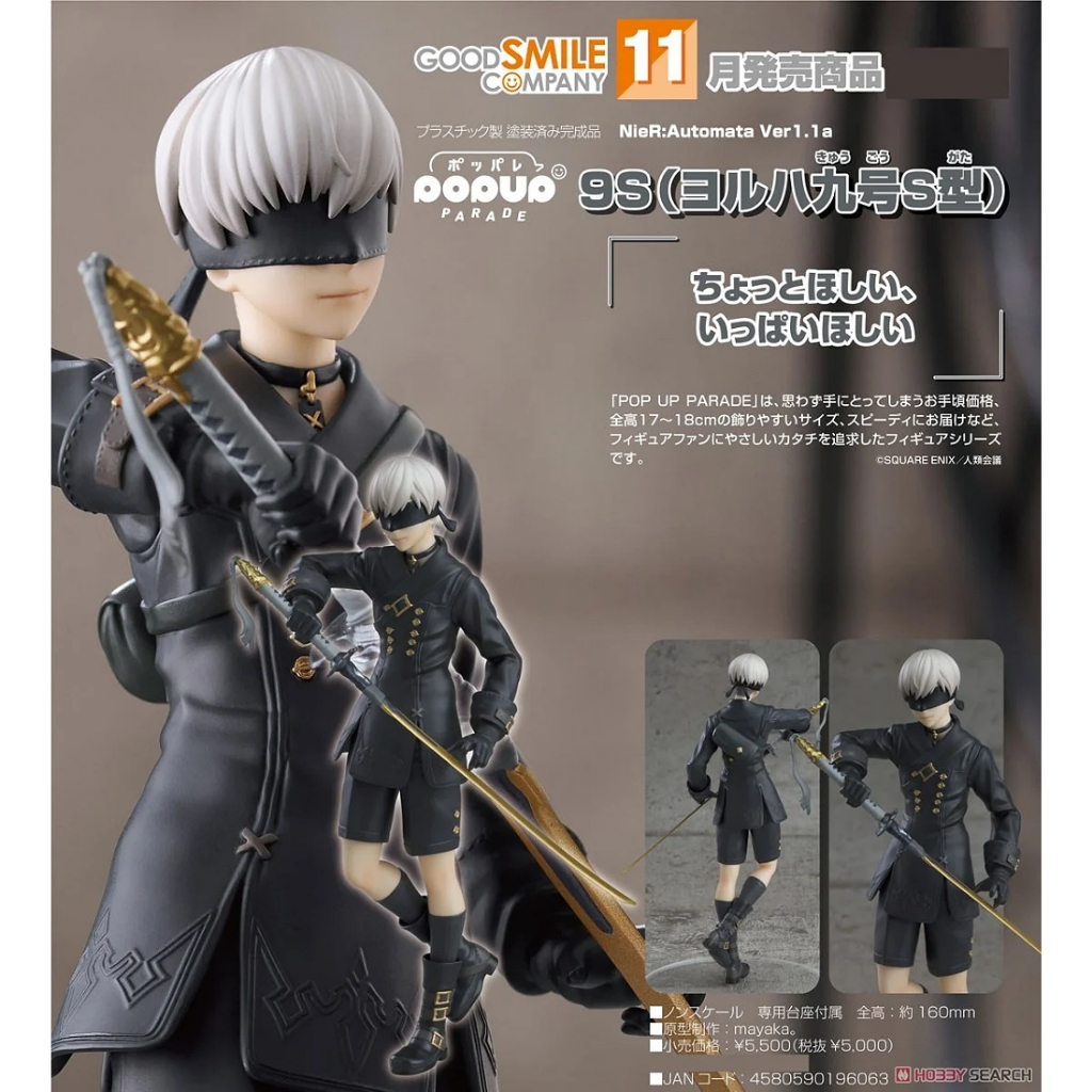 {Lumi Model House} GSC Agent Version POP UP PARADE Neil Automatic ...