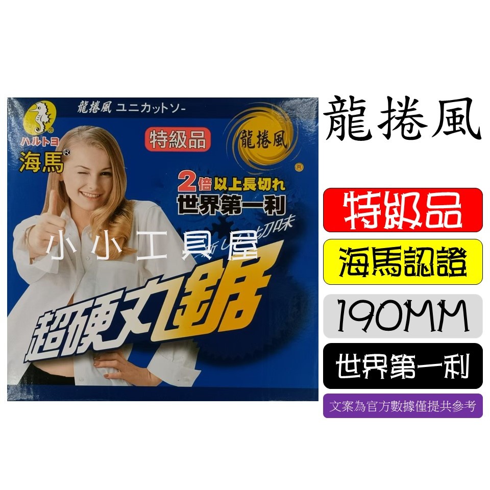 Tornado Premium Product Professional Grade 190mm Woodworking Saw Blade 190 X 3.0 X 40T Circular ...