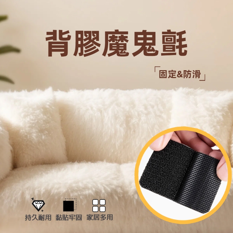 Adhesive Velcro Felt Seamless Anti-Slip Patch Bed Sheet Fixing Sticker ...
