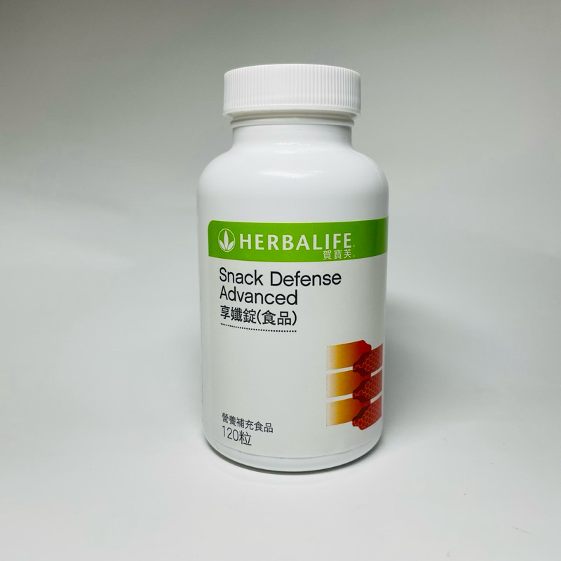 [HERBALIFE HERBALIFE] Gourmet Snack Defense Advanced Starch Block ...