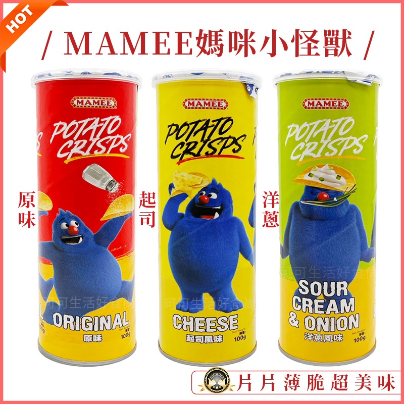 MAMEE Little Monster Potato Chips Invoice Onion Original Cheese BBQ ...