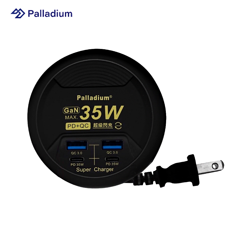 Palladium UB-26 Black 35W USB Super Flash Charging Power Supply 4 Holes ...