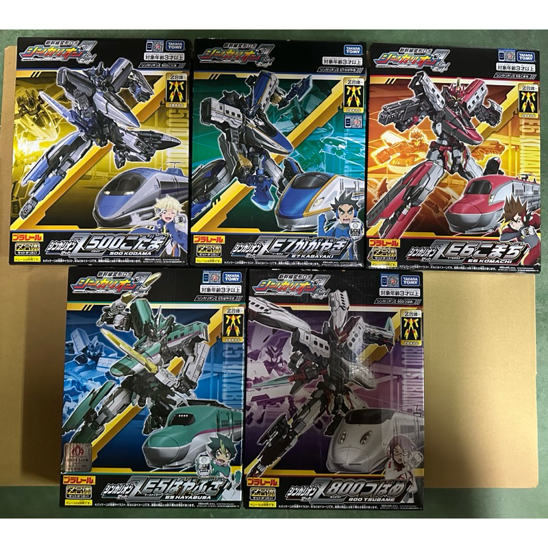 Takara tomy Shinkansen Transforming Robot Z E5 E6 E7 500 800 Third Generation | Shopee Malaysia