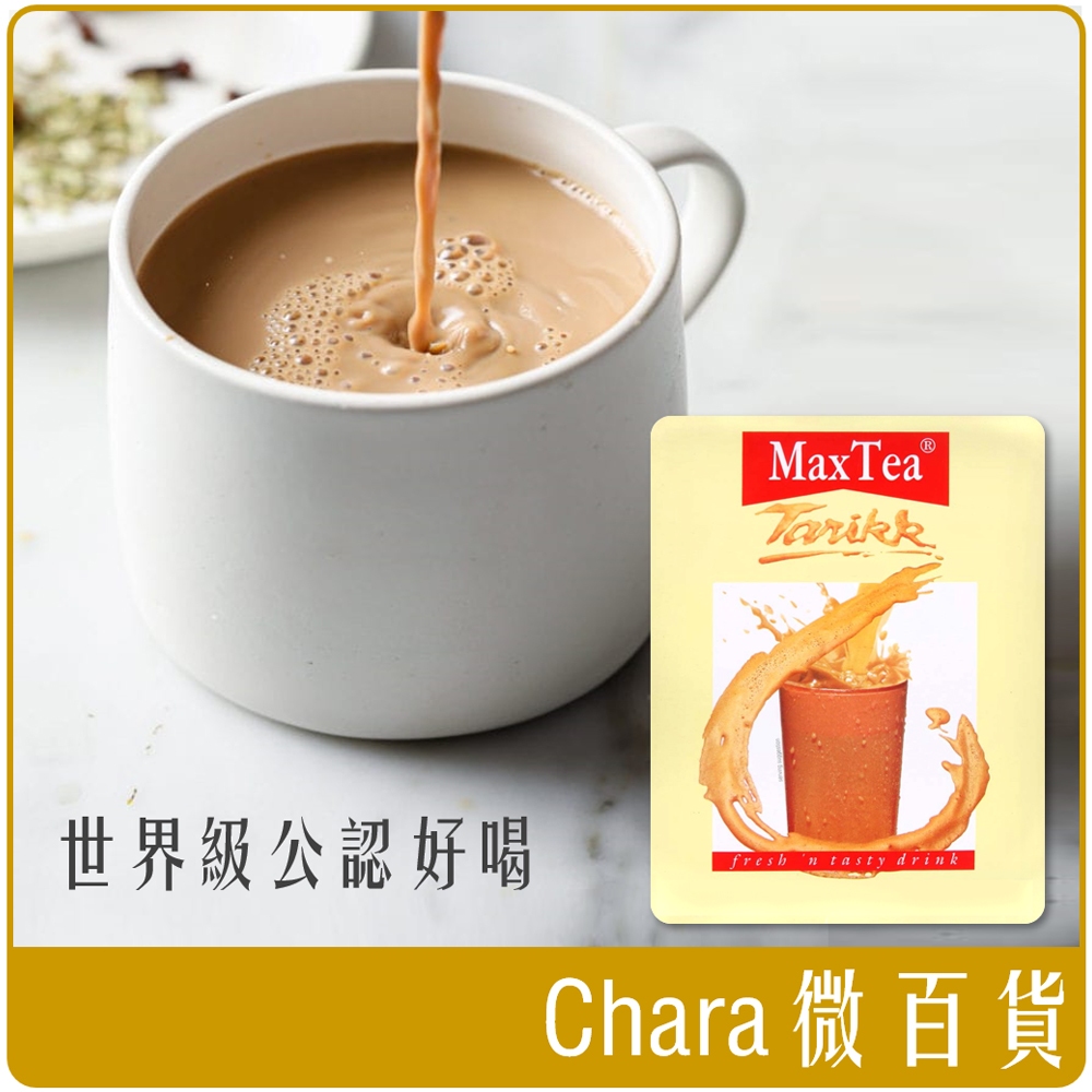 Milk Tea Arrived Latest Expiration Date Indonesia Max Indian Pull Lemon ...