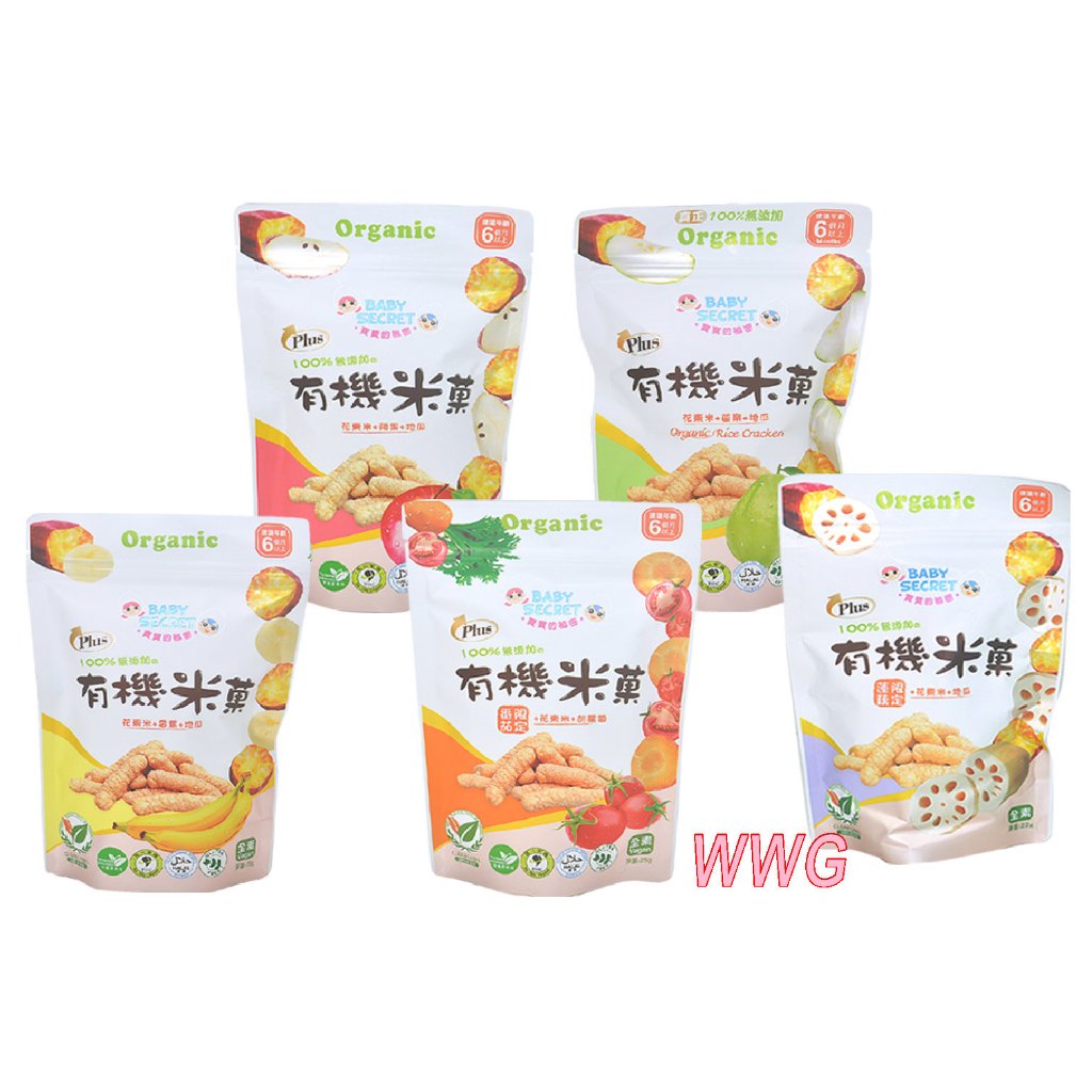 BABY SECRET Baby's Organic Rice Crackers (Multiple Flavors Available ...