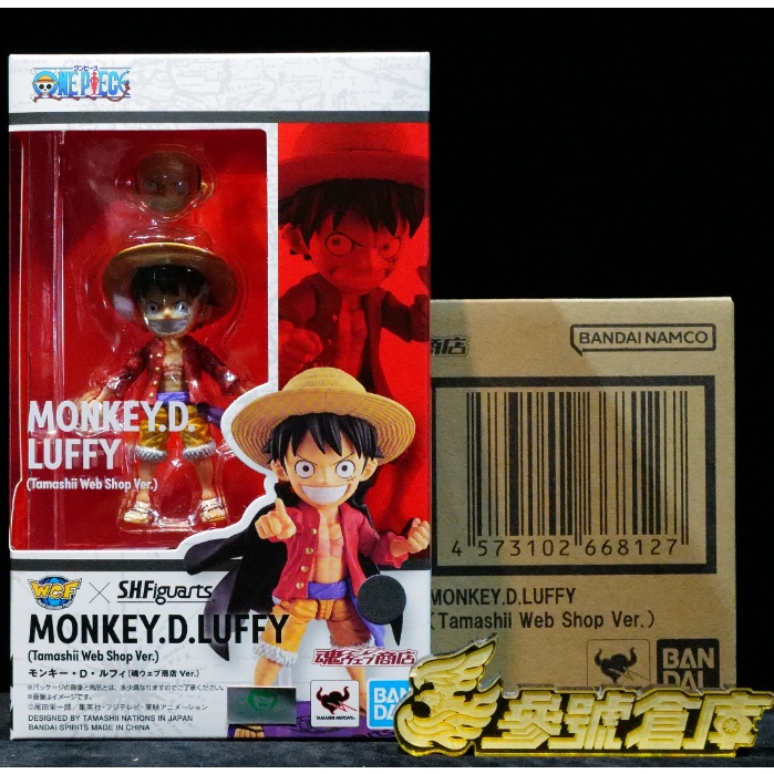 Reference Number Warehouse SHF One Piece Mengqi D Luffy x WCF Soul WEB ...