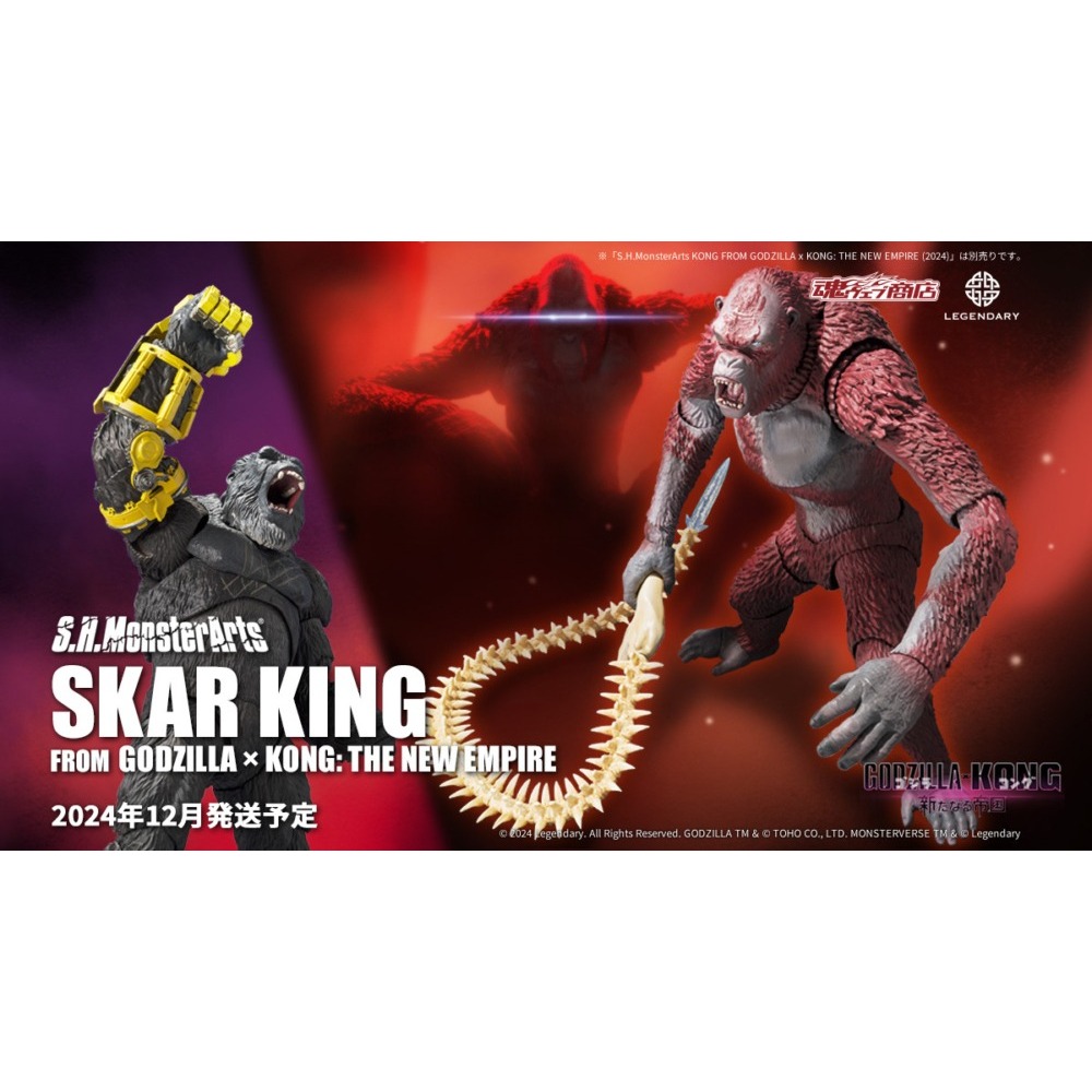 Hoon Bao Toy Shop Agent Version Bandai SHM S.h. Monsterarts Godzilla ...
