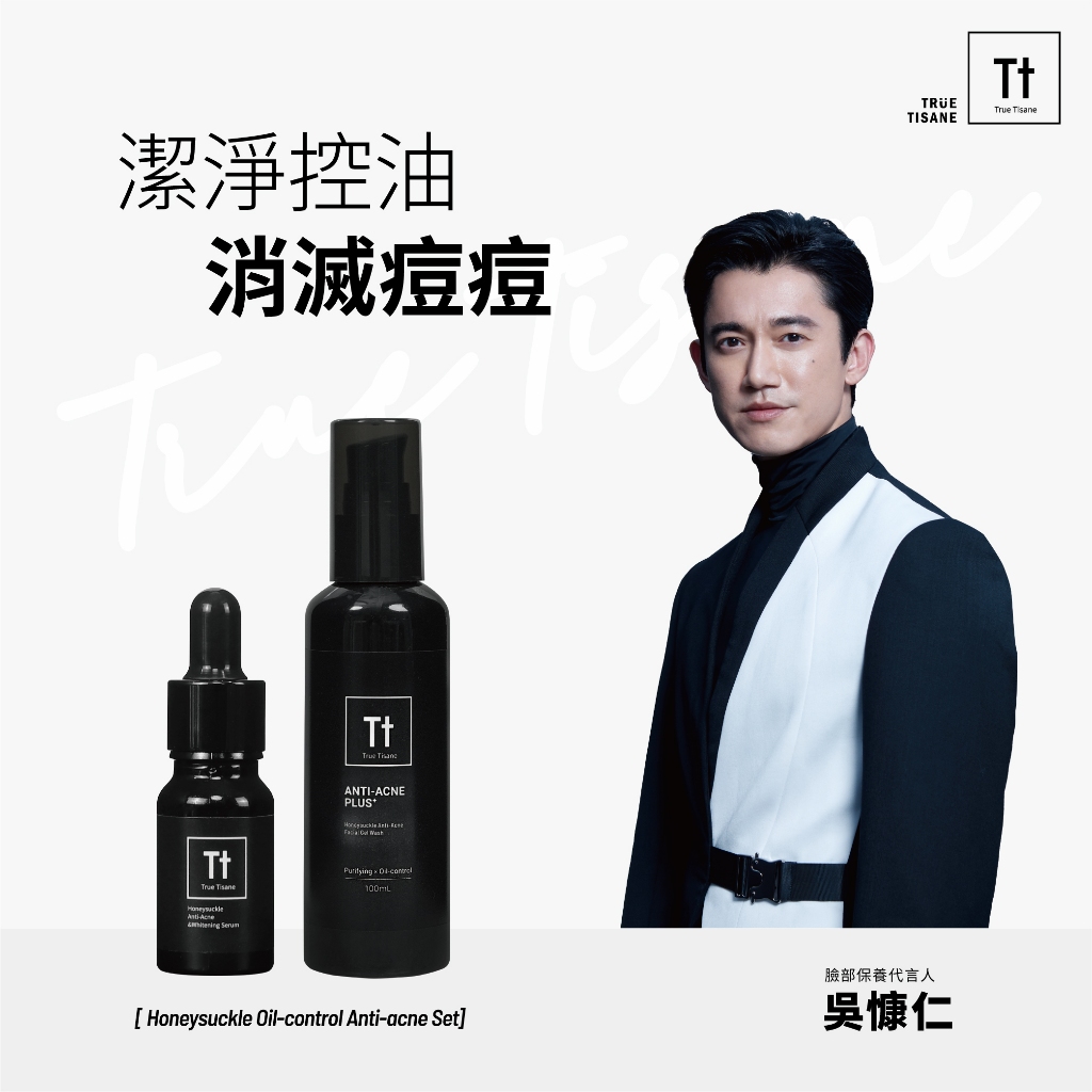 Tt Honeysuckle Oil Control Anti-Acne Set|Cleansing Precise [TRUE TISANE] | Shopee Malaysia