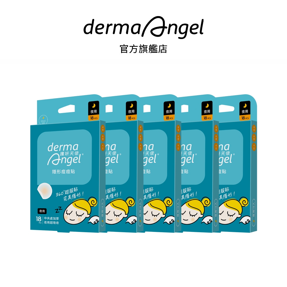 Angel Invisible Acne Patch Night Use 90 Patches (Night 18 X 5 Boxes ...