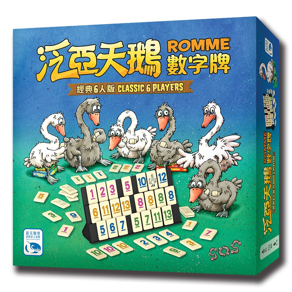 [Neuschwanstein Castle Board Game] Pan Asian Swan Number Plate 6-Player ...