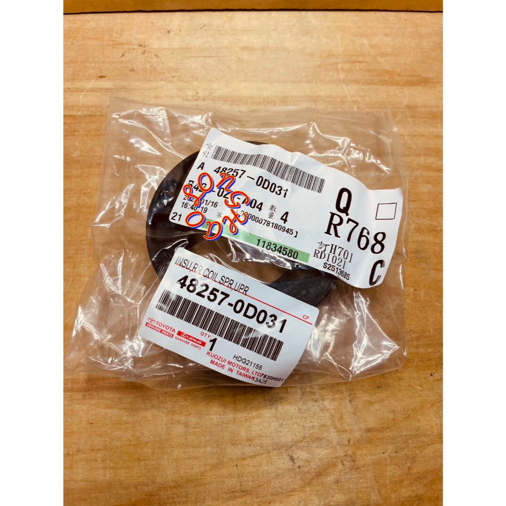 TOYOTA VIOS (2003) Rear Wheel Shock Absorber Spring Washer Rubber Pad ...