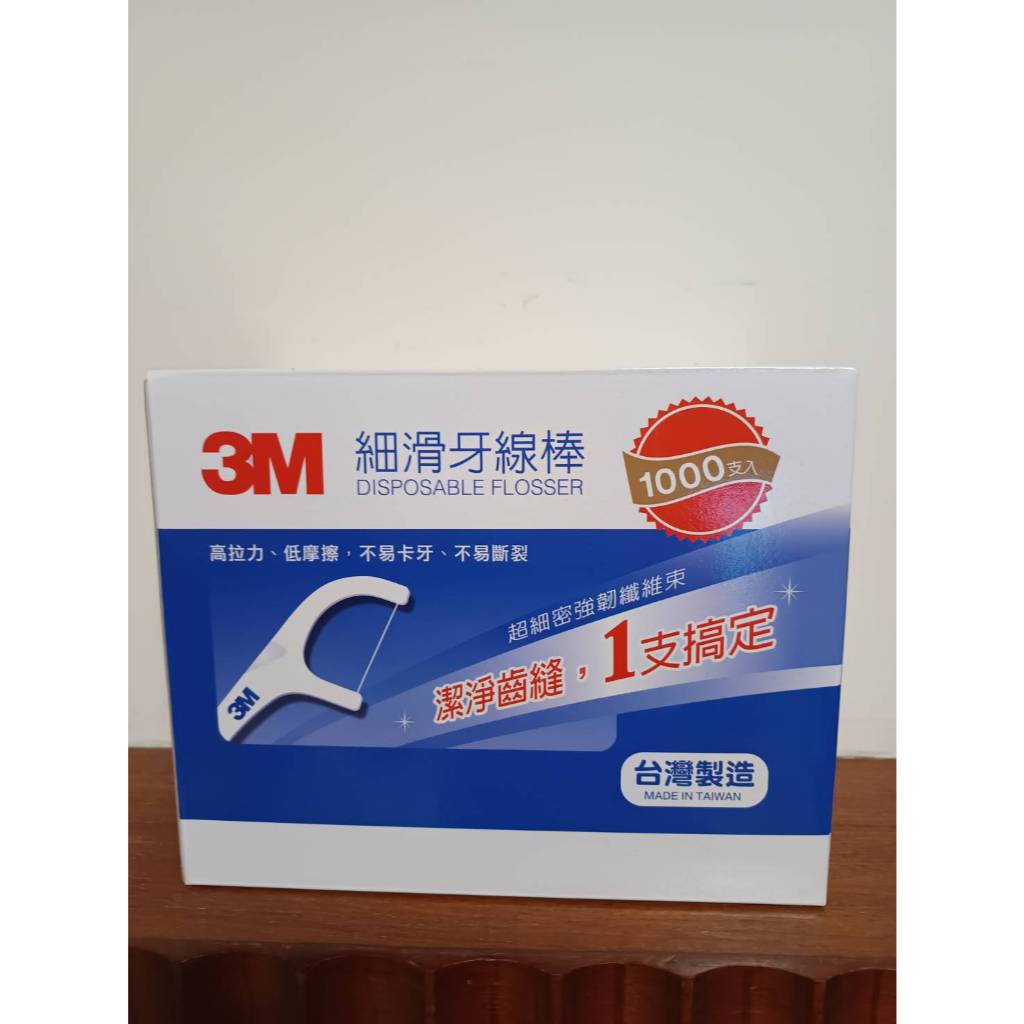 3M Smooth Floss Stick Combination Pack 1,000 Sticks | Shopee Malaysia