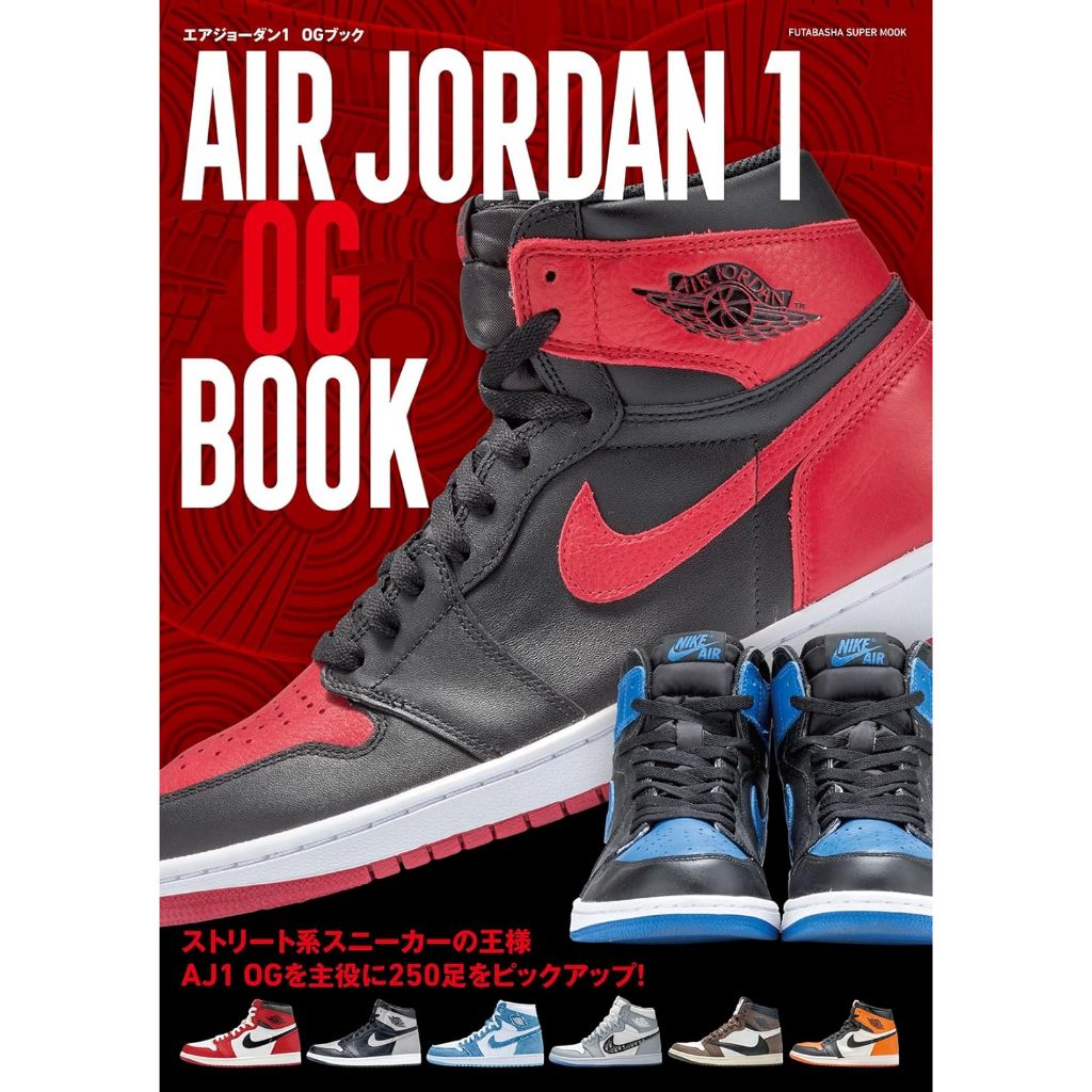 NIKE Air Jordan 1 OG BOOK [Tokyo Cartoon Comic Store | Shopee Malaysia