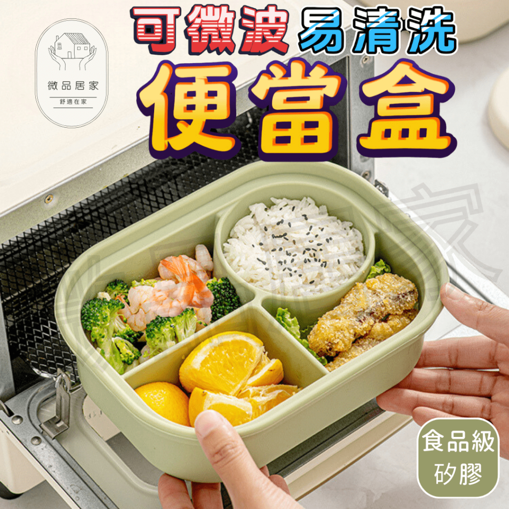 Microwave Box Lunch Separate 1,000ml Fruit Green Japanese Style Heating ...