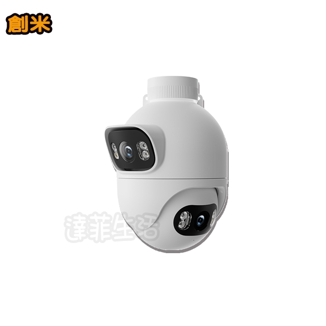 Chuangmi Smart Outdoor Camera Dual Lens Monitor WIFI6 Xiaobai Xiaomi ...