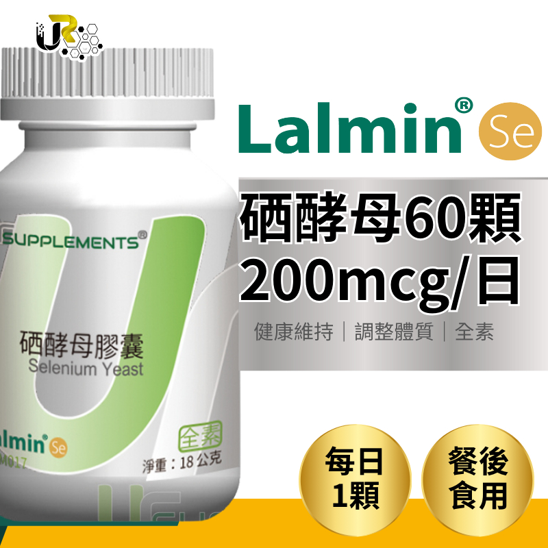 UrSupplements Lalmin Selenium Yeast Capsules 200mcg/60 @ Energy Supply ...