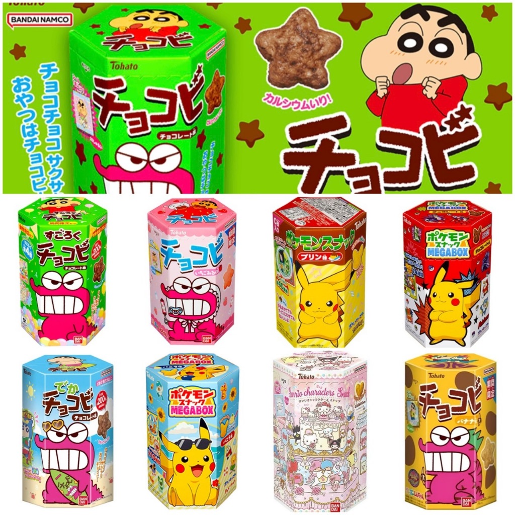 Elephant Mommy Japan Tohato Crayon Shin-Chan Star Chocolate Biscuits ...
