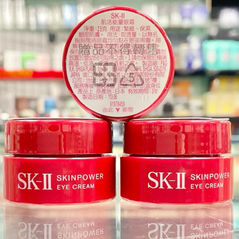 SK-II SKII SK2 Super Skin Firming Big Eye Cream/Skin Activating Energy ...