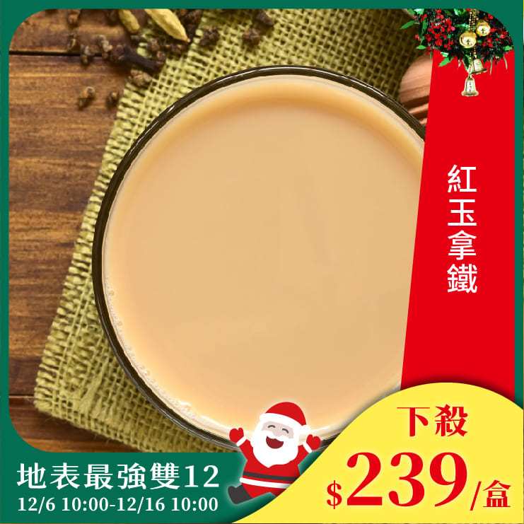 Oktea Oke Tea Real Milk A03 Ruby Latte (8 Packs/Box) | Shopee Malaysia