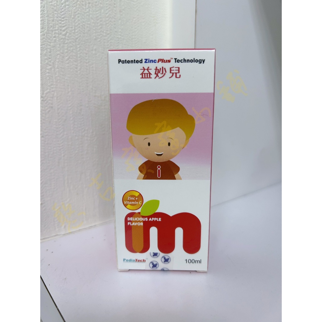 Pharmacy-Yimiaoer immunped Children's Vitamin C+Zinc Syrup 100ml ...