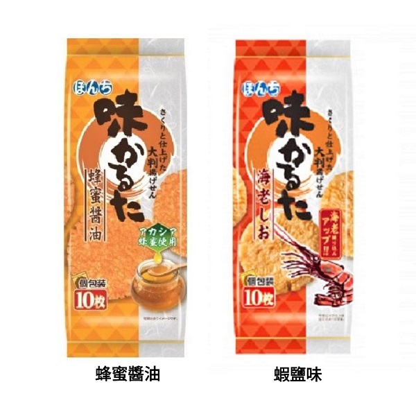 +Buy Japan+Bonchi Bonchi Yang Rice Crackers Honey Soy Sauce/Shrimp Salt ...