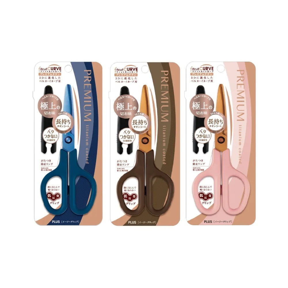 PLUS SC-175STN Titanium 30 Degree Arc Scissors [3D Concave Non-Glue ...