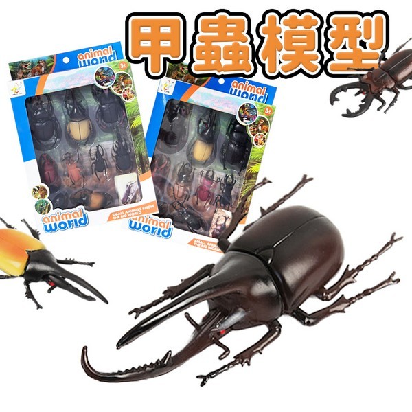 Unicorn Model Stag Beetle Horned Worm Simulation Insect Double-Pronged ...
