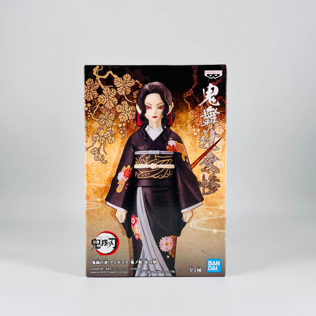 Roaring Toys Demon Slayer Dance Tsuji Muserie Japanese Version Costume ...