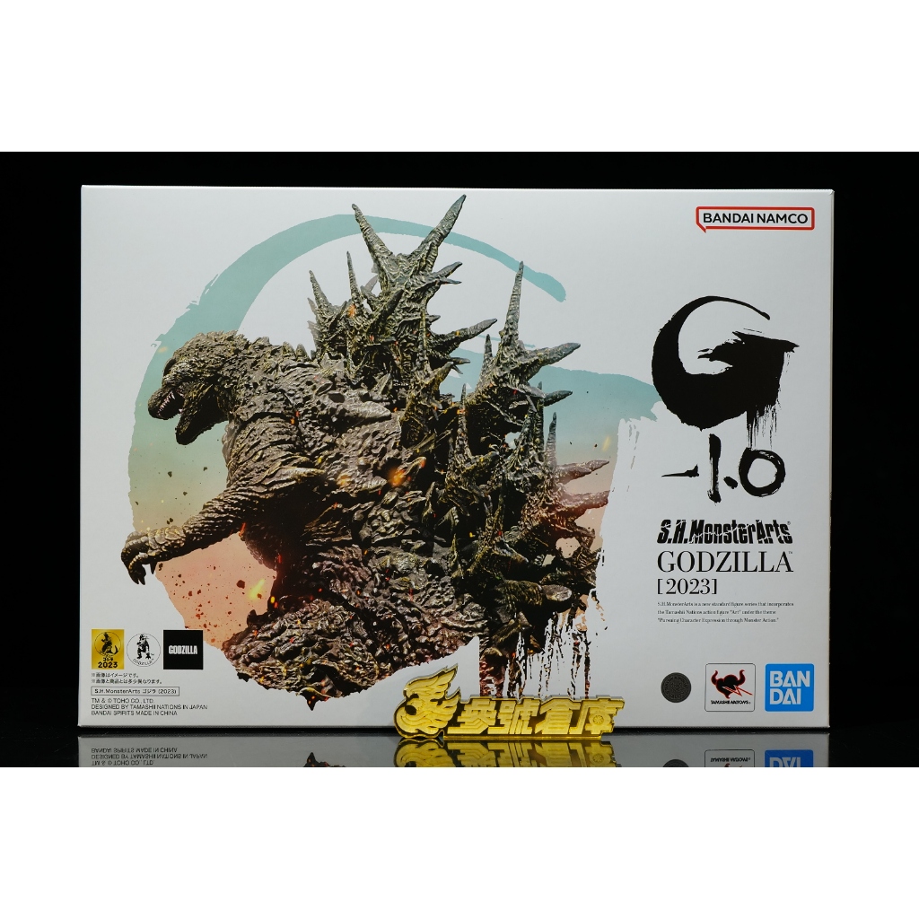 Reference Number Warehouse S.h. Monsterarts SHM Godzilla 2023 Godzilla ...