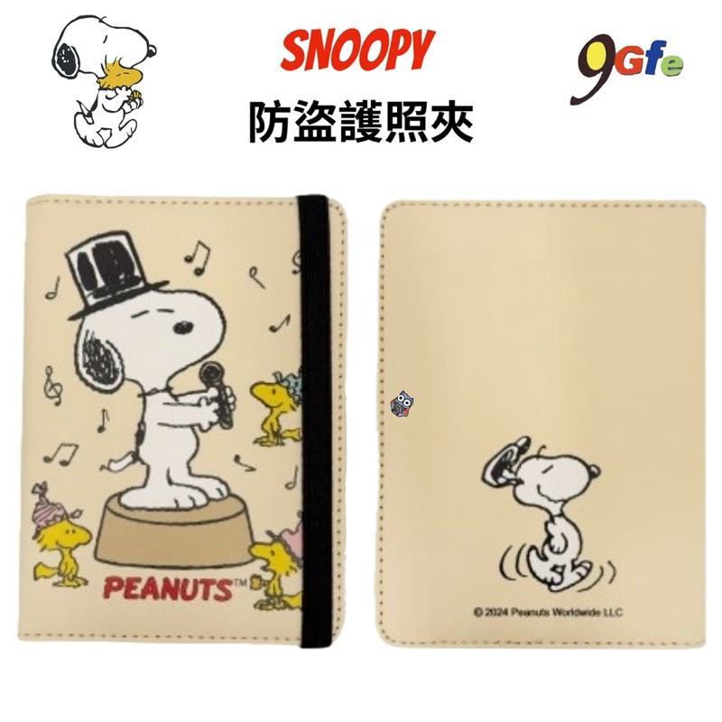 Snoopy Anti-Theft Passport Holder RFID Storage Clip Document Travel Bag ...