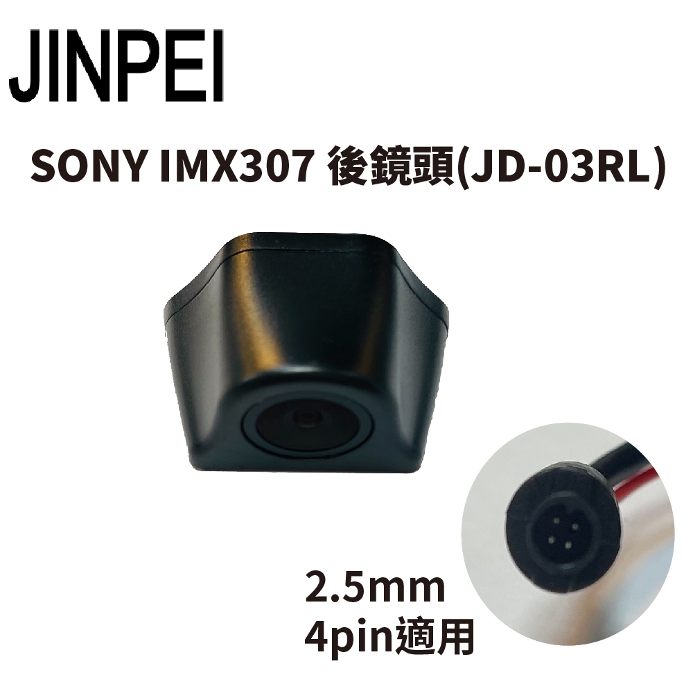 SONY IMX307 Rear Lens Streaming Media Driving Recorder Dedicated ...