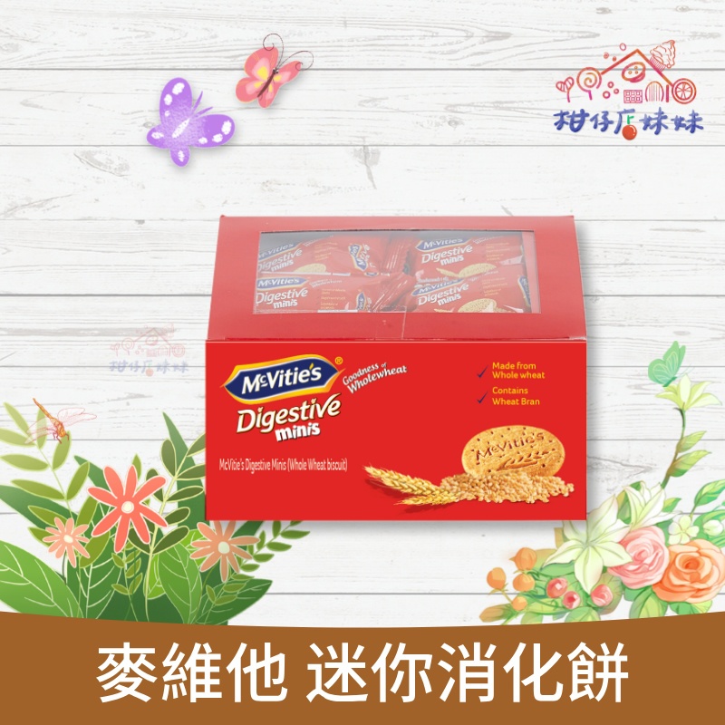 McVities mini Digestive Cake 390G Vegetarian Valid Period 2025 ...