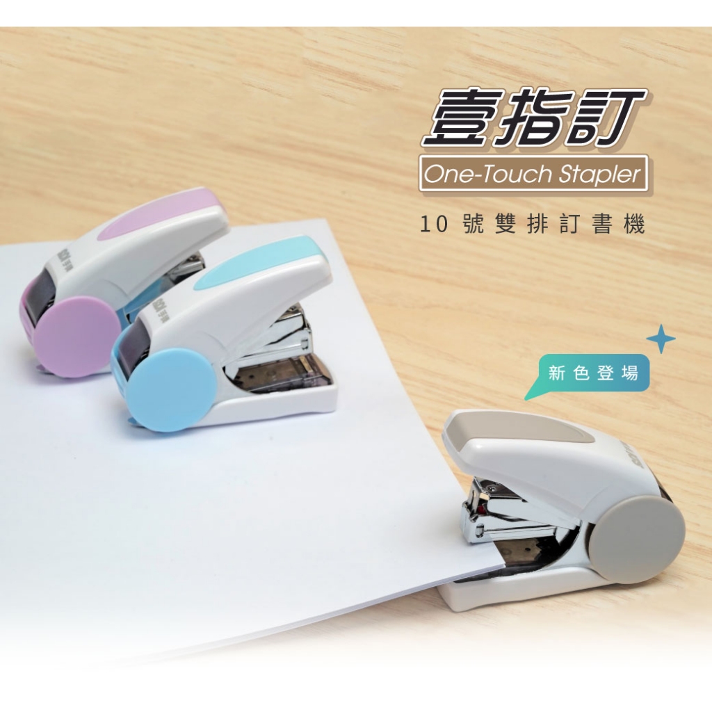 [Corner Study Room] SDI Hand Brand 1113C One Finger Order No. 10 Labor-Saving Flat Needle ...