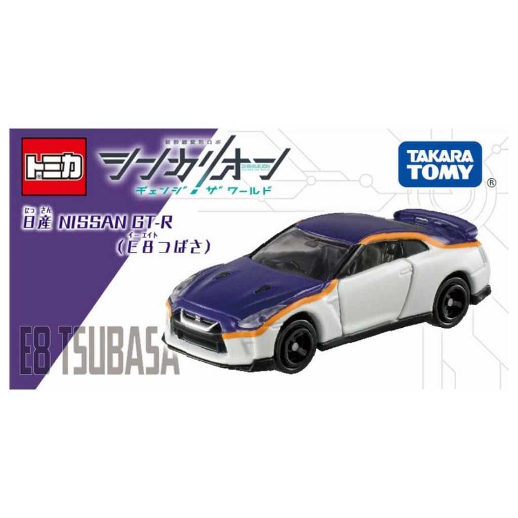 X TOMY Toy Shop Car TOMICA 23-10 Nissan GT-R Shinkansen Transforming ...
